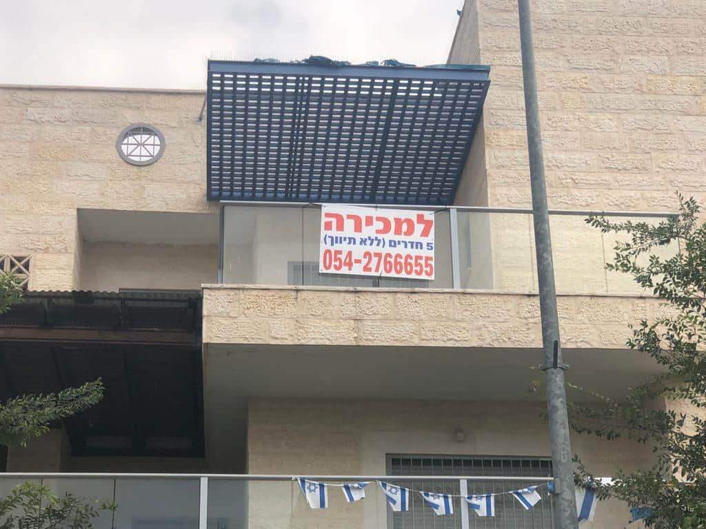 Record demand for apartments in Israel and a renewed rise in prices