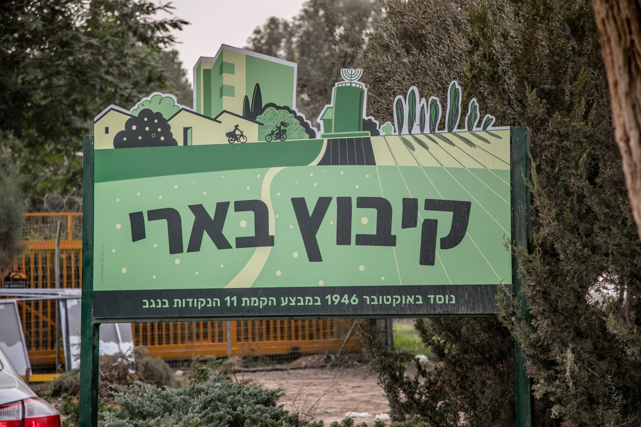 Real estate in the south Israel after October 7 attacks