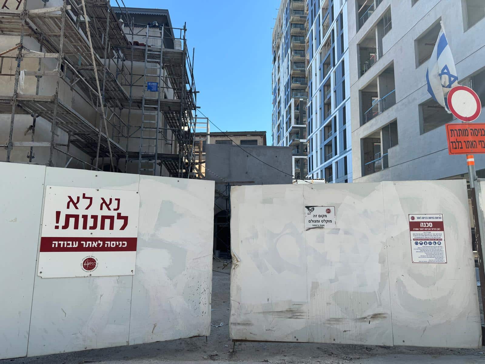 Ministry of Housing calls on foreign construction companies